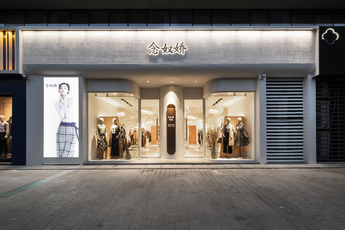 Niannujiao Jiaoding Flagship Concept Store by Prism Design - Social ...